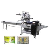 China Small Chocolate Candy Wrapping Packaging Machine for sale