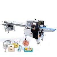 China Small Chocolate Candy Wrapping Packaging Machine for sale
