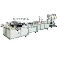 China 300pcs/min Butterfly Face Mask Making Machine for Easy Operation and Small Investment for sale