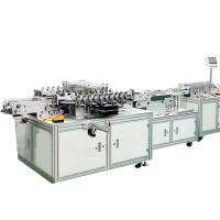 China Butterfly Mask Manufacturing Machine High Speed 260-300 Pcs/min 3Ply Disposable Butterfly Flat Face Mask Machine for sale