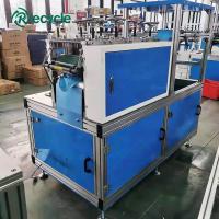China 220V/50Hz Fully Auto Disposable High Speed Over Shoes Machine Maker Dust-proof Shoes Cover Making Machine for sale
