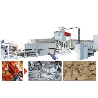 China Paper Plastic Separation Machine Paper Cup/Disposable Coffee Cup Recycling Machine for sale