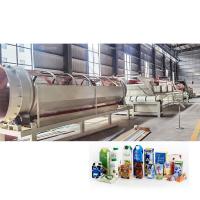 China Paper Plastic Separation Machine Paper Cup/Disposable Coffee Cup Recycling Machine for sale