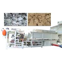 China Paper Removing Machine for 2023 Recycling Line Coated Paper/Kraft Paper Bag/Paper Cups for sale