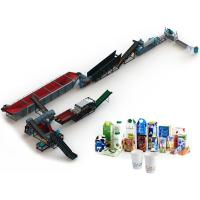 China Milk Carton Paper Pulp Recycling Paper Plastic Separator Paper Plastic Separator Separating Machine for sale
