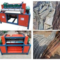 China 700KG 2021 AC Radiator Peeling Equipment for Hotels Copper Aluminum Tube Cutting Machine for sale
