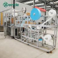 China Speed 300pcs/min Wide Elastic Ear Loop Face Mask Machine Flat Mask Production Process for sale