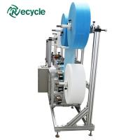 China 300pcs/min High Speed Flat 3ply Nonwoven Mask Fabric Making Machine Auto Wide Ear Band Elastic Ear Band Mask Machine for sale