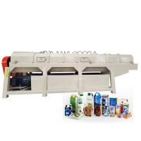 China Coated Kraft Paper Bag Cup Paper Plastic Separator Aluminum Recycling Line Paper-plastic Composite Woven Sorting Machine for sale
