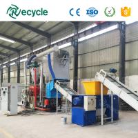 China Pcb Recycling Plant Gold Recovery Machine E Waste Recycling Plant for sale
