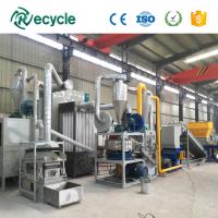 China Pcb Recycling Plant Gold Recovery Machine E Waste Recycling Plant for sale