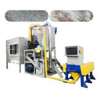 China Waste Medical Strip Scrap Blister Pack Scrap Recycle Machine with Aluminum Foil/Film for sale
