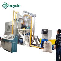 China Capacity 200-1000kg/h Aluminum Plastic Separator for Medical Blister Scraps Recycling for sale