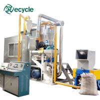 China Capacity 200-1000kg/h Aluminum Plastic Separator for Medical Blister Scraps Recycling for sale