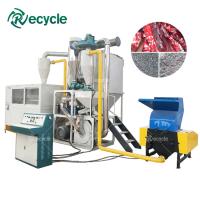 China Capacity 200-1000kg/h Aluminum Plastic Separator for Medical Blister Scraps Recycling for sale