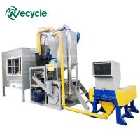 China Capacity 200-1000kg/h Aluminum Plastic Separator for Medical Blister Scraps Recycling for sale