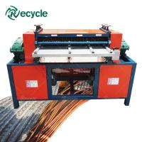 China 700KG Weight 7KW Copper Aluminum Radiator Recycling Machine for Waste Air Conditioner for sale