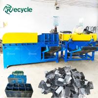 China Scrap Small Type Lead Acid Battery Recycling Machine for sale