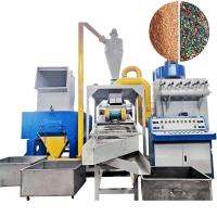China 300kg/h Waste Copper Electric Wire Shredder for Copper Plastic PVC Separation Plant for sale