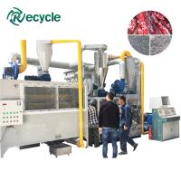 China Toothpaste Tube Aluminum Plastic Separator Machinery with High Separation Efficiency for sale
