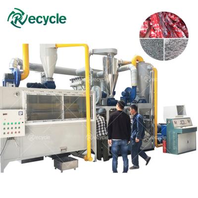 China Toothpaste Tube Aluminum Plastic Separator Machinery with High Separation Efficiency for sale