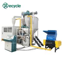 China Scrap Aluminium Recycling Machine Used Aluminum Recycle Machine Aluminum And Plastic Sorting Plant for sale