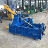 China Aluminum Cans Scrap Metal Press Baler Machine Recycling Business Aluminum Scrap Baling Machine for sale