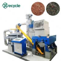 China Food Shop Cable Wire Recycling Machine for Scrap Copper Wire Separation and Recycling for sale