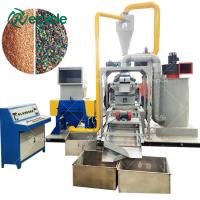 China Copper Wire Cable Granulation Device Scrap Copper Wire Cable Breaking Equipment for sale