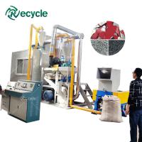 China Waste Medical Blister Aluminum Plastic Separator Recycling Machine On Sale for sale