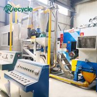 China Waste Medical Blister Aluminum Plastic Separator Recycling Machine On Sale for sale