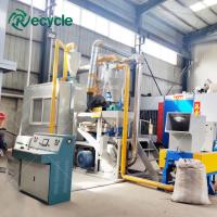 China Waste Medical Blister Aluminum Plastic Separator Recycling Machine On Sale for sale