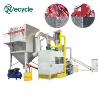 China Aluminum Plastic Recycle Machine The Ultimate Solution for Yogurt Milk Bottle Recycling for sale
