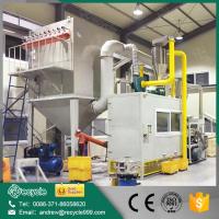 China Cutting-edge Medical Blister Waste Separator for Environmentally-friendly Waste Management for sale