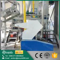 China Cutting-edge Medical Blister Waste Separator for Environmentally-friendly Waste Management for sale