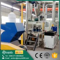 China Cutting-edge Medical Blister Waste Separator for Environmentally-friendly Waste Management for sale
