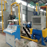 China High Separation Rate Medical Blister Recycling Machine Aluminum Plastic Separator Machine for sale