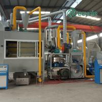 China High Separation Rate Medical Blister Recycling Machine Aluminum Plastic Separator Machine for sale
