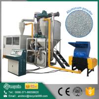 China High Separation Rate Medical Blister Recycling Machine Aluminum Plastic Separator Machine for sale