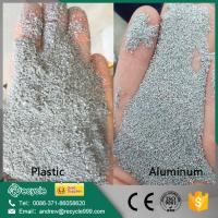 China High Separation Rate Medical Blister Recycling Machine Aluminum Plastic Separator Machine for sale