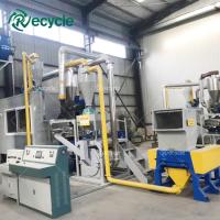 China Waste Aluminum Plastic Materials Separating Equipment for Medical Scrap Recycling Plant for sale
