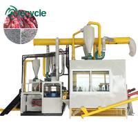 China Small Business Ideas Waste Aluminum Recycling Machinery Separate Aluminum Plastic Machine for sale