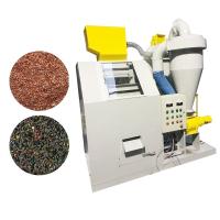China Small Copper Cable Granulator with High Productivity Automatic Wire Separating Machine for sale