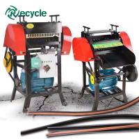 China Copper Wire Drawing Machine Scrap Wire Stripping Machine Waste Cable Recycling Machine for sale