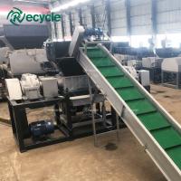 China Factory Price  Waste Shredder Plastic Scrap Metal shredder Machine for sale