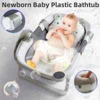 China Lightweight Baby Bathtub Plastic Collapsible Bathtub With Electronic Thermometer for sale