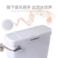 China Large Square Type Multifunction Childrens Pink/White/Blue Potty Toilet with Music Toys for sale