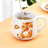 China Cartoon Tiger Coffee Mug Creative Simplicity Home Office With Hot Coffee Water Mug for sale