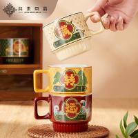 China Ready To Ship In Stock Creative Chinese-Style Stacking Ceramic Mug With Gift Box In Office Home Tea Coffee Gift Mug for sale