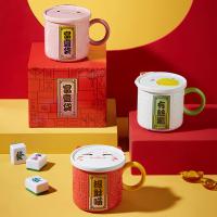 China Boutique Mugs Customizable Lucky Embossed Mug Chinese Style Large Capacity Ceramic Coffee Juice Tea Mug With Lid for sale